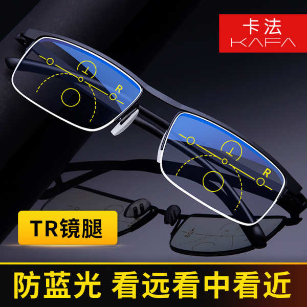 safety glasses 眼镜 老花眼镜 Cermin mata baca, lelaki dekat dan jauh, zum ...