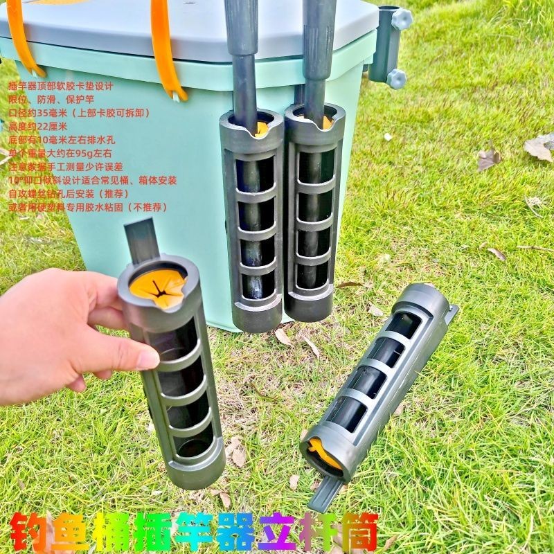 Rod Inserter Lure Fishing Box Rod Inserter Rod Barrel Modified Rod ...