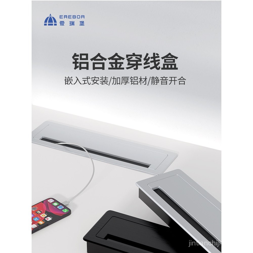 Eriburgh TV Cabinet Hidden Socket Threading Box Silent Desktop Embedded ...