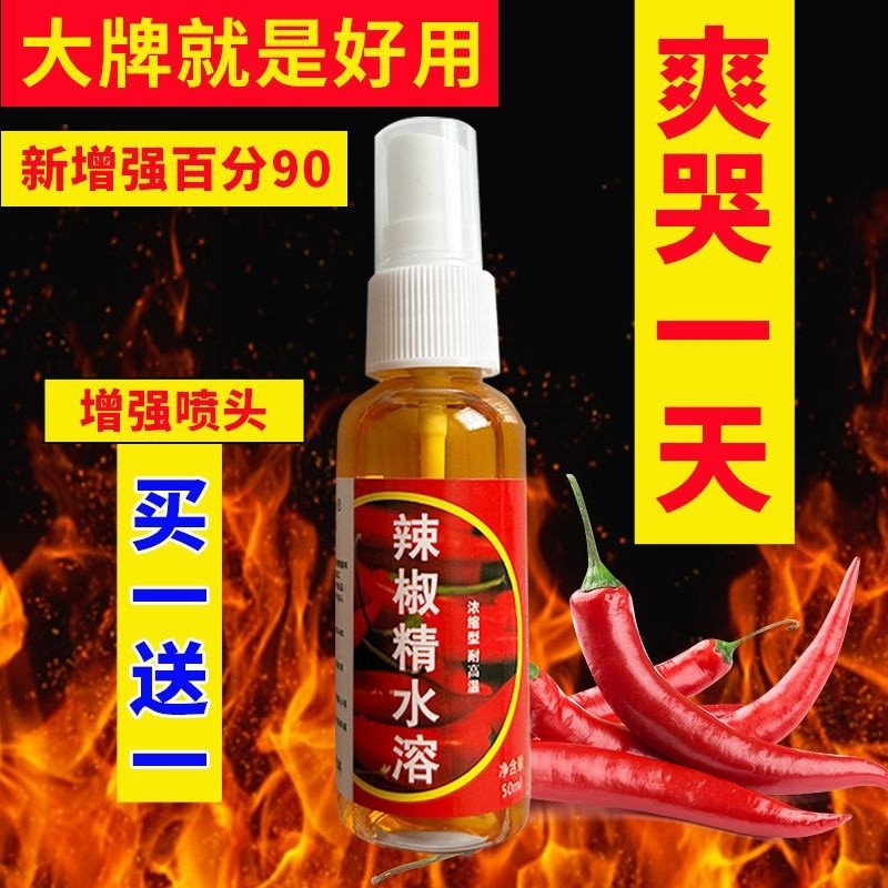 Chili Essence Water-Soluble Pervert Extra Spicy BT Water-Soluble ...