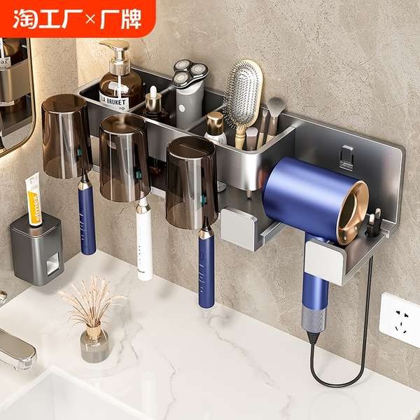 Electric toothbrush shelf non perforated toilet wall mounted hair dryer ...