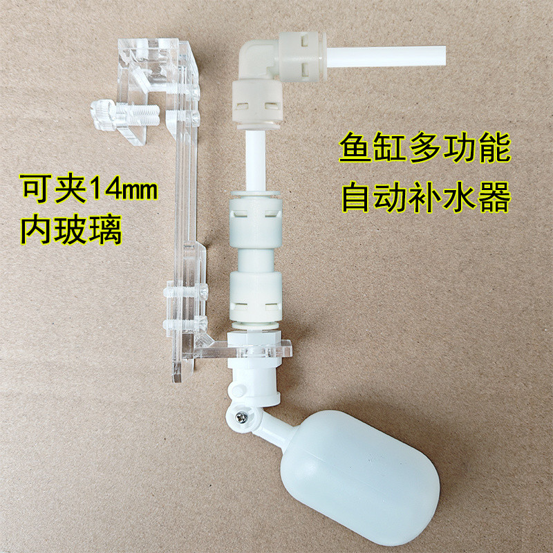Fish Tank Automatic Water Replenisher Float Valve Water Level Bucket ...