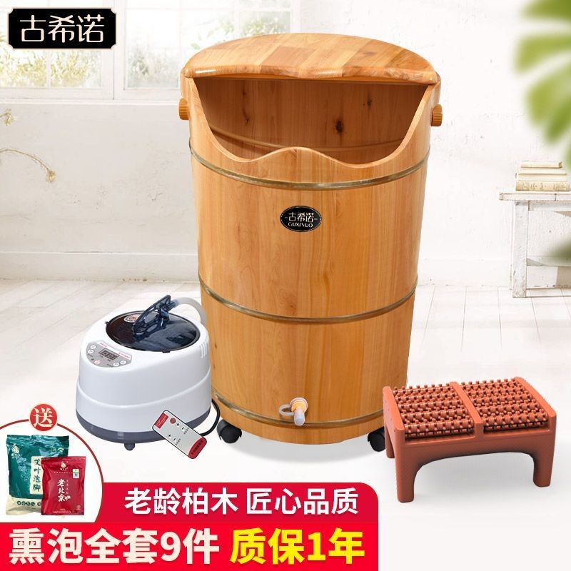 Steam Ancient Wooden Barrel Steaming Foot Barrel Foot Bathtub Foot Wash ...