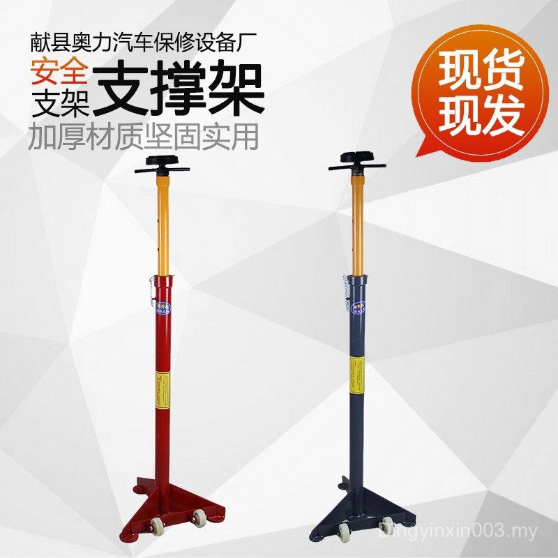 Lift Safety Bracket Auto Repair Support Engine Stabilization Rack Gearbox Bracket Mechanical ...