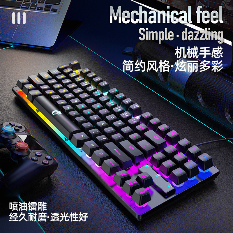 Lei Kui K87 Color Contrast Wired Keyboard Desktop Laptop RGB Luminous ...