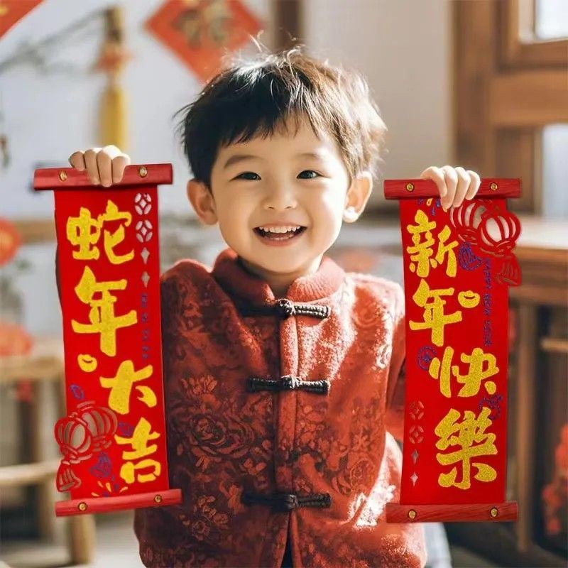Light Luxury Series Small Couplets New Year Spring Festival Couplets ...