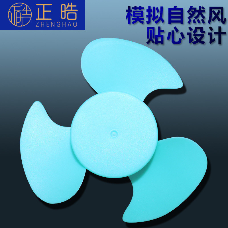 Positive 100 Three Leaf 230 #Influencer Portable Fan Frame Leaf ...