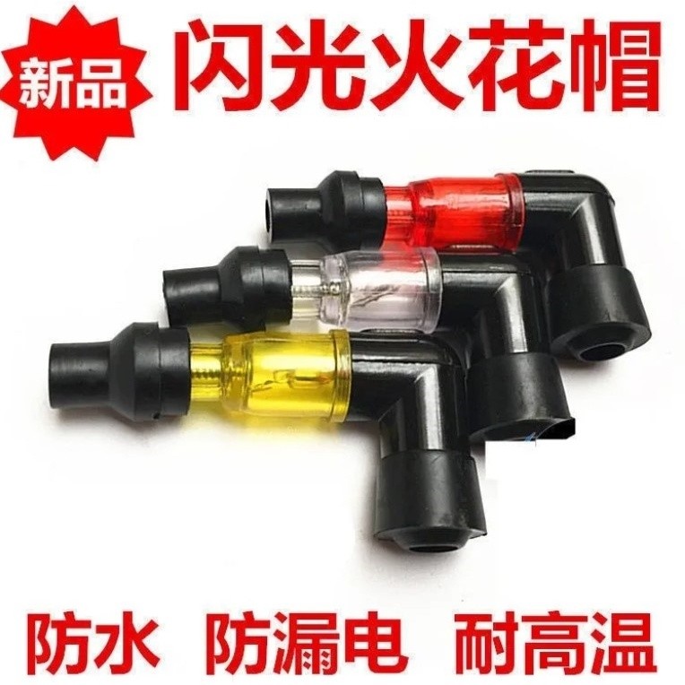 Men 125 Motorcycle High Pressure Cap Flashing Spark Plug Cap Cigarette ...