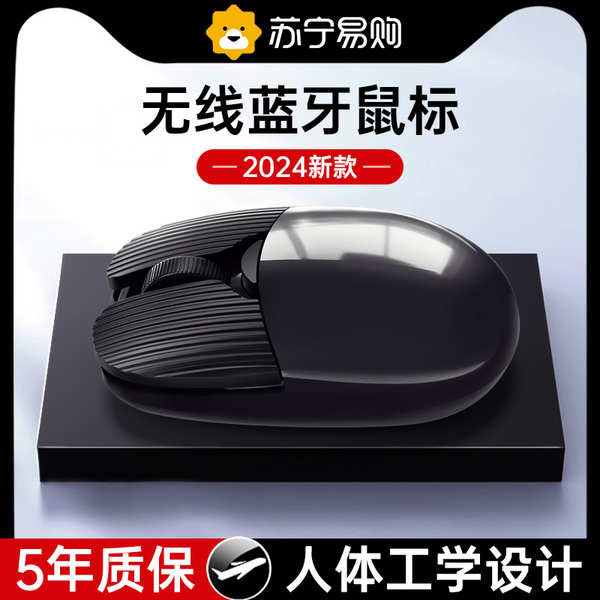mouse bluetooth mouse Pengecasan Tetikus Tanpa Wayar Bluetooth Dwi-mod ...