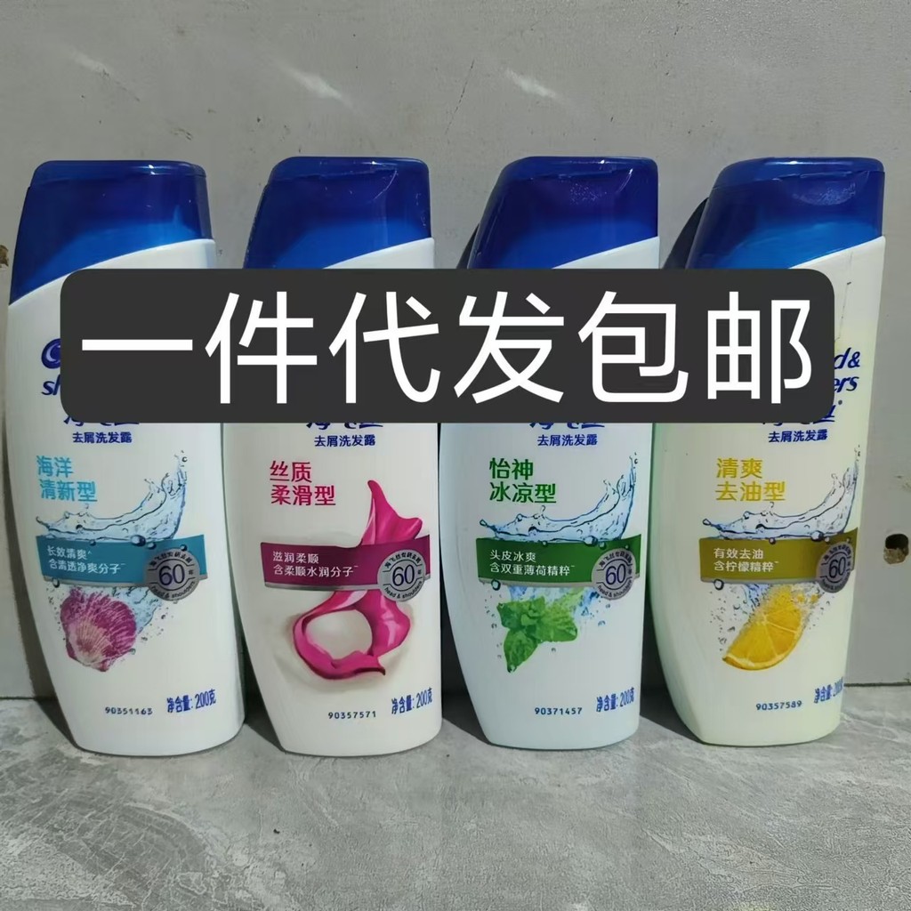 Cadangan Little Sister # Haifei 200ml Shampoo sutera dan menyegarkan ...