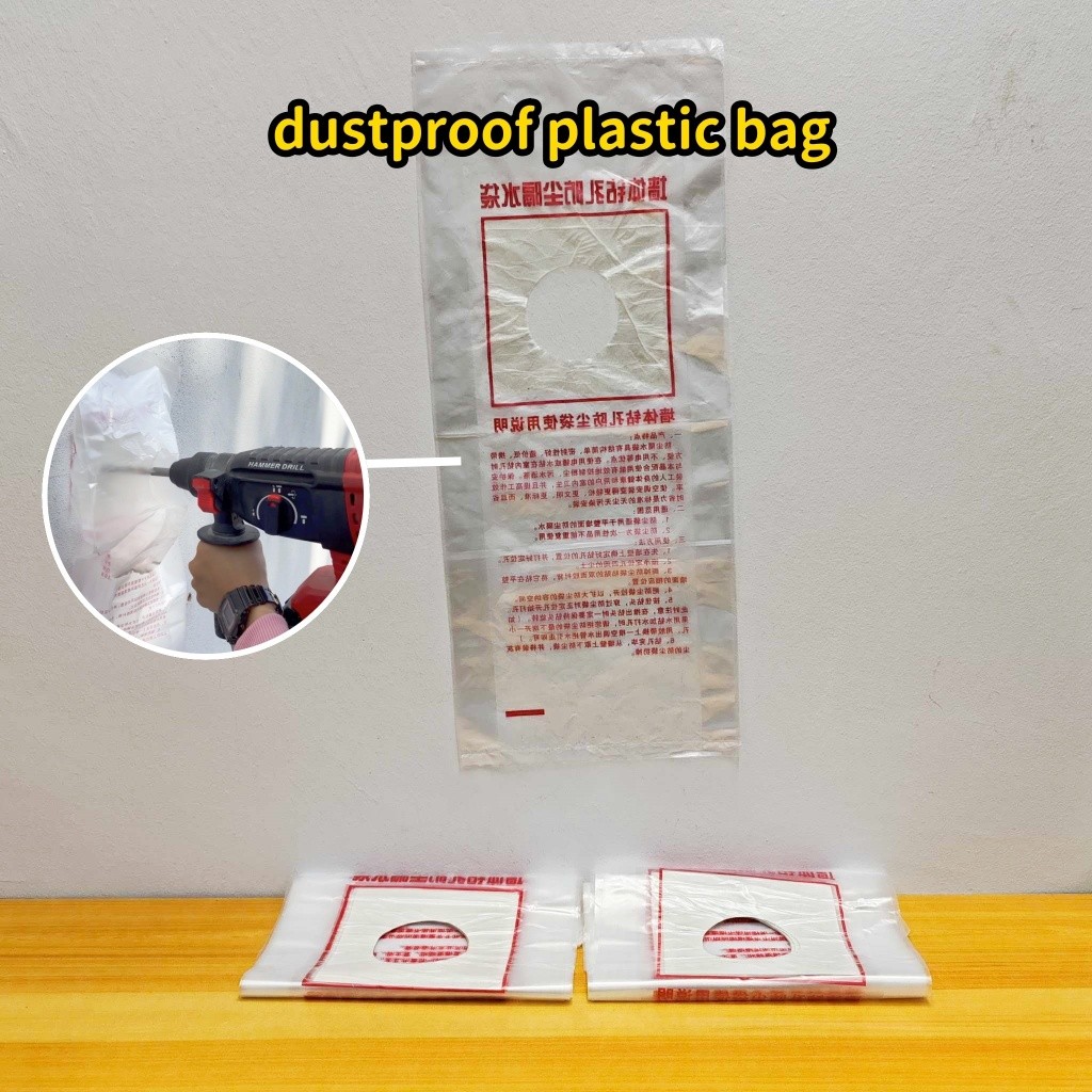 YeeFixx (100pcs) Dustproof plastic bag hanging dust holder storage wall ...