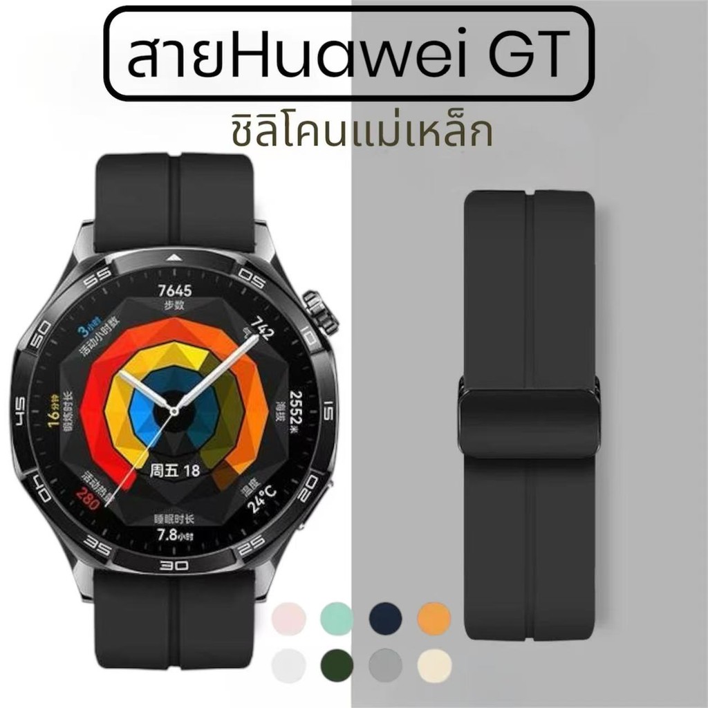 Huawei Strap Gt5/GT4/gt3e/Gt2e/gt3/Gt2/watch5pro/4pro/Buds Shicone ...