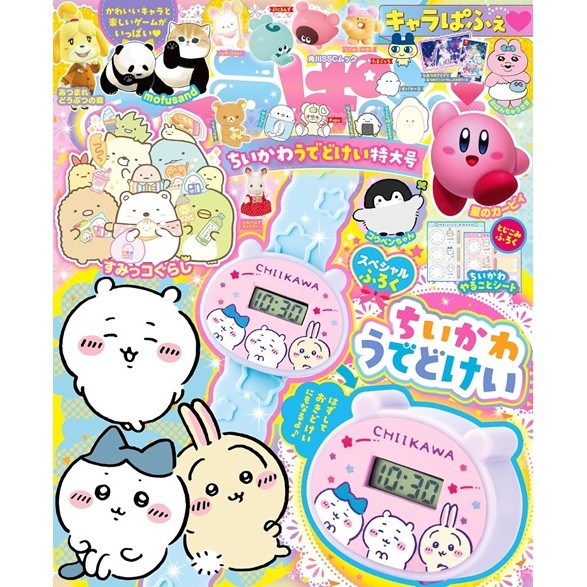 Charapafe Fun Educational Game Picture Book Extra Large: With Chiikawa Watch TAAZE Reading Life ...