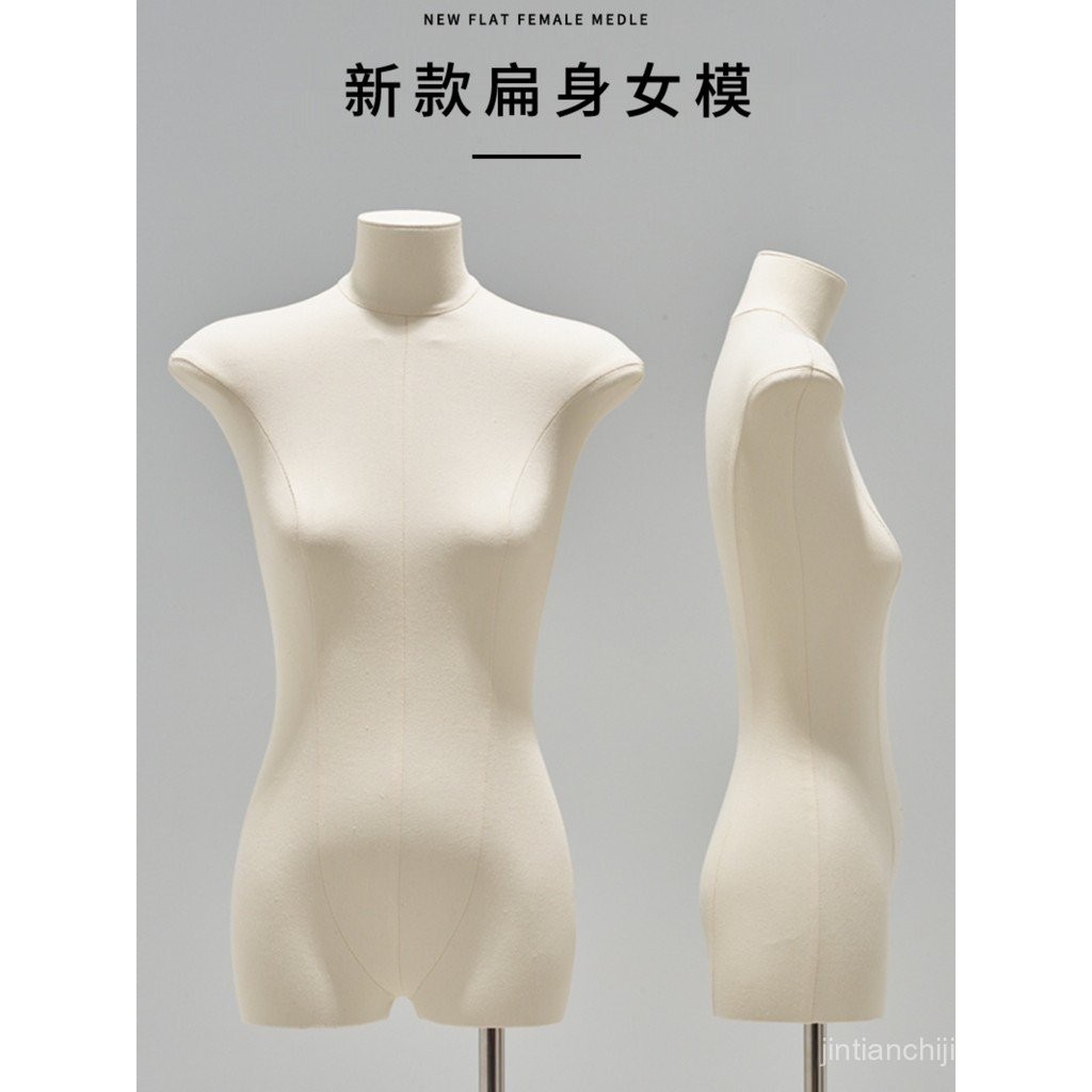 Clothing Store Korean Version Flat Body Flat Chest Model Display Stand ...