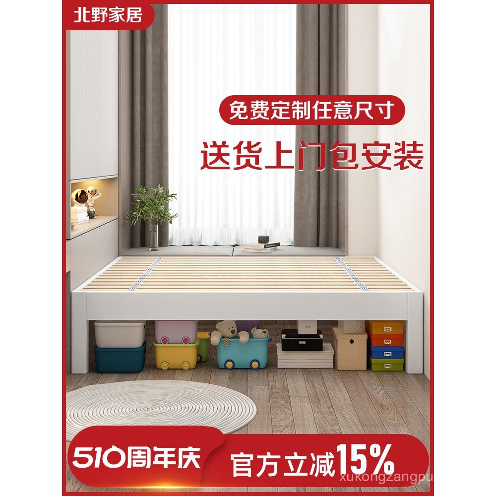 Solid Wood Tatami Pork Frame Bed Frame Bedsideless Bed Customized Bed ...