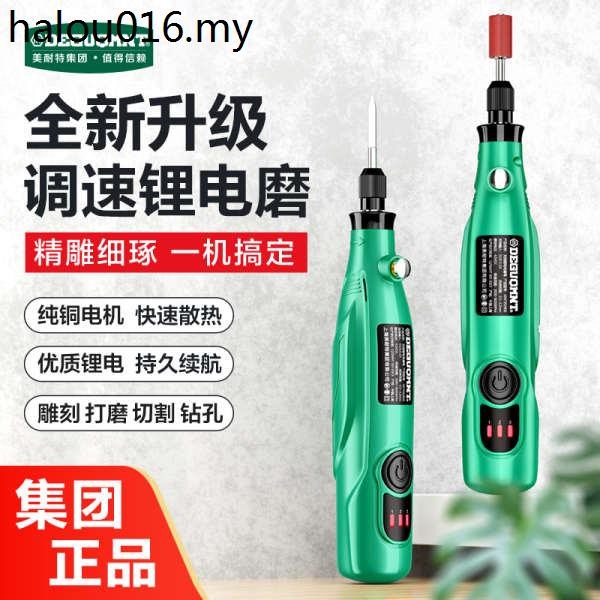 Minette Rechargeable Electric Grinder Small Grinder Handheld Polished ...