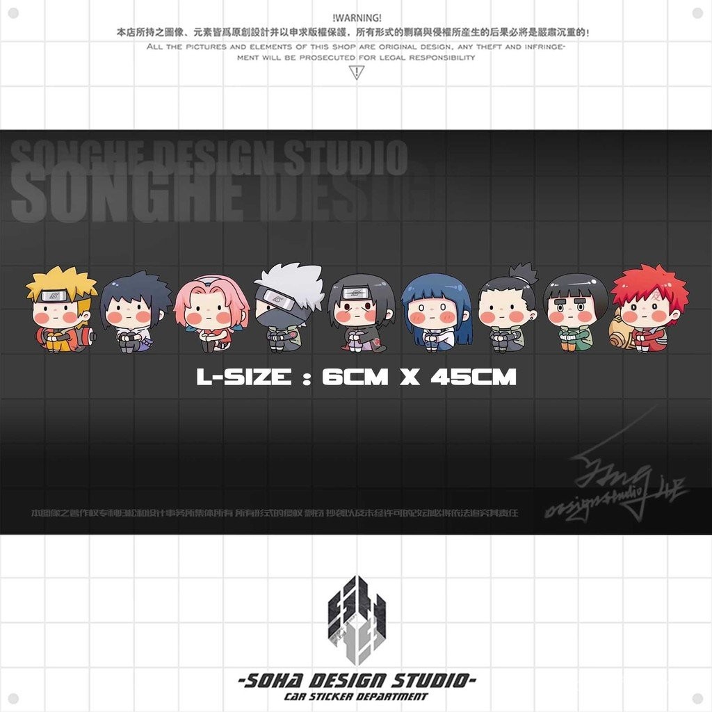 Naruto Car Sticker Japanese JDM Anime Unique Sticker Wrangler Tank 300 ...