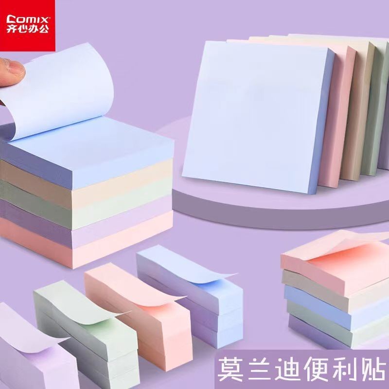 [Brand Praise 42 million+Strip] Qixin Morandi Post-it Notes Notes Color ...
