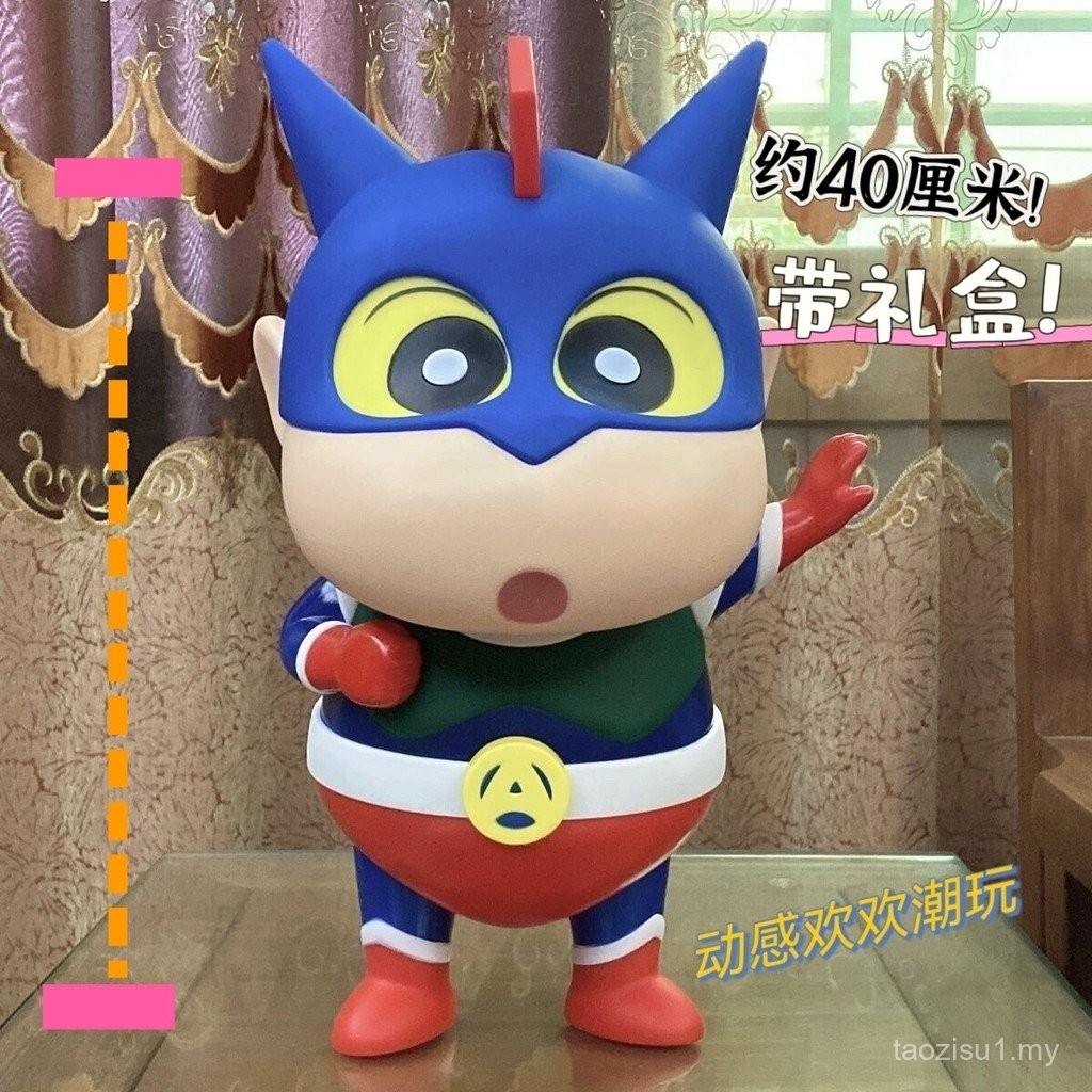 Figure Shinnosuke Shinnosuke Dynamic Superman Birthday GK Ambition ...
