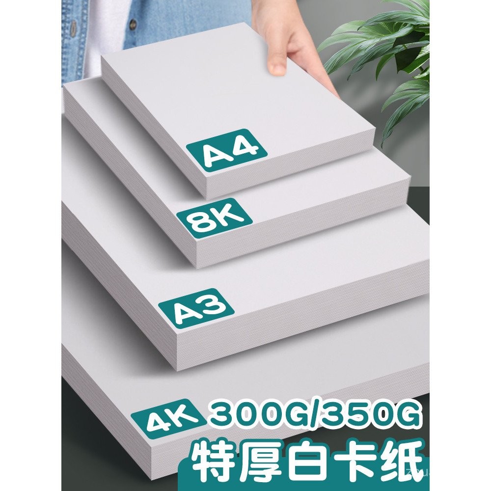 Yuanhao 350g Holland White Cardstock 300g Tebal 400g White Cardstock A4 Lukisan Seni Penanda Pen ...