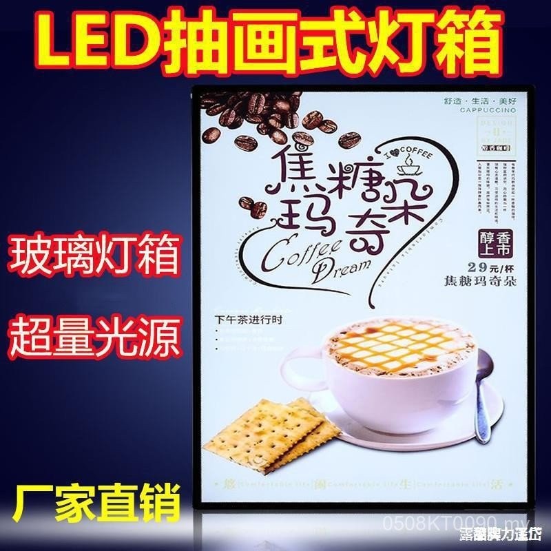 Vertical Light Box Type Billboard Price List Milk Tea Shop Tempered ...