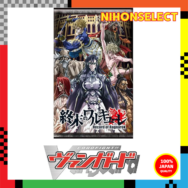 Cardfight!! Vanguard overDress Title Booster Volume 5 "Valkyries of the Apocalypse" VG-D-TB05 ...