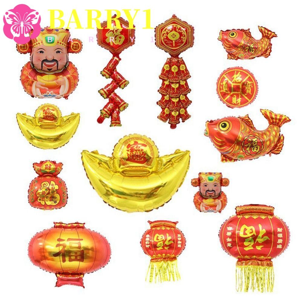 BARRY1 Chinese New Year Balloon, Decorative Yuanbao/Fish/Maroon ...