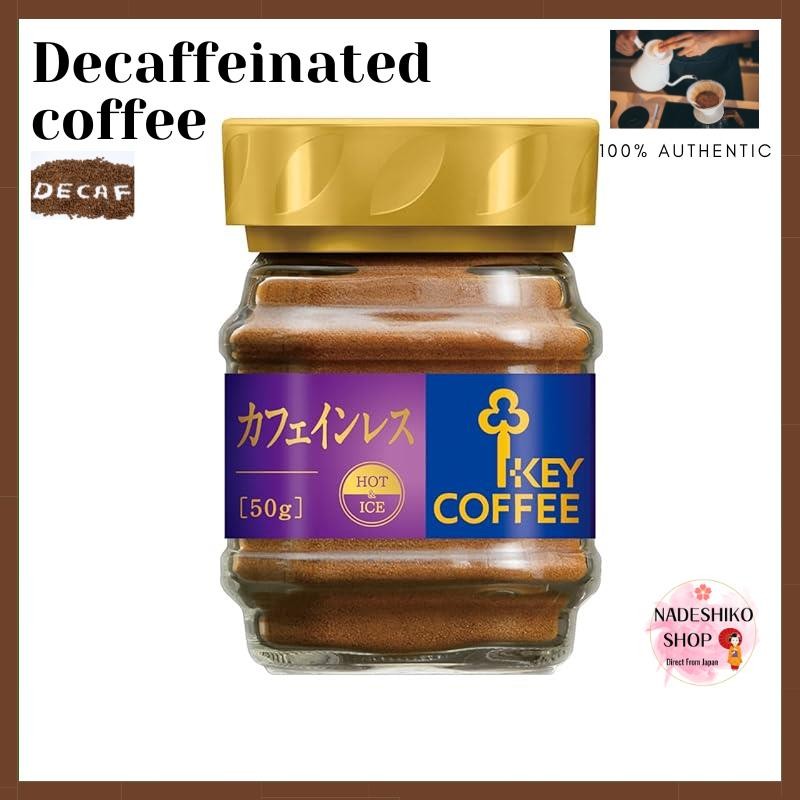 Key Coffee Instant Coffee Decaf Bottle 50g | Shopee Malaysia