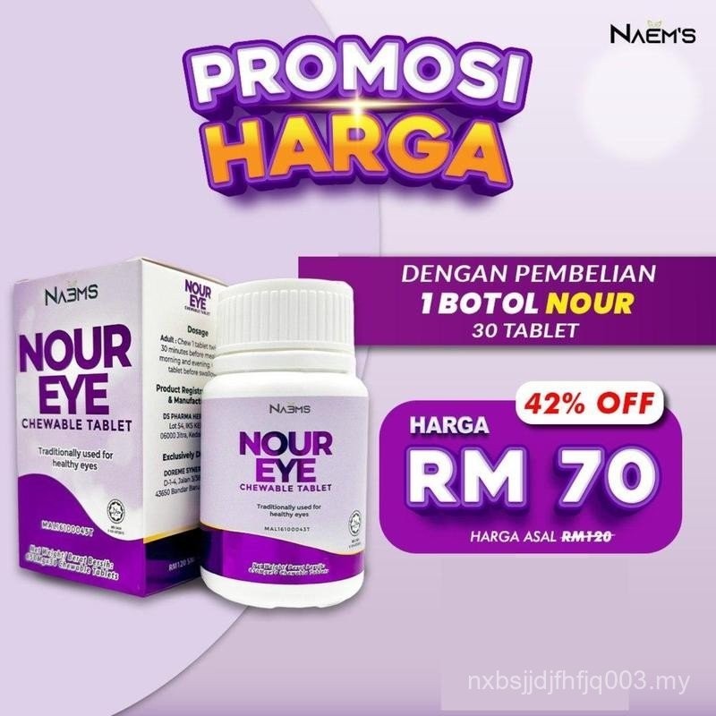 Nour Eye Chewable Tablet By NA3MS 30 Tablets Vitamin Mata | Shopee Malaysia