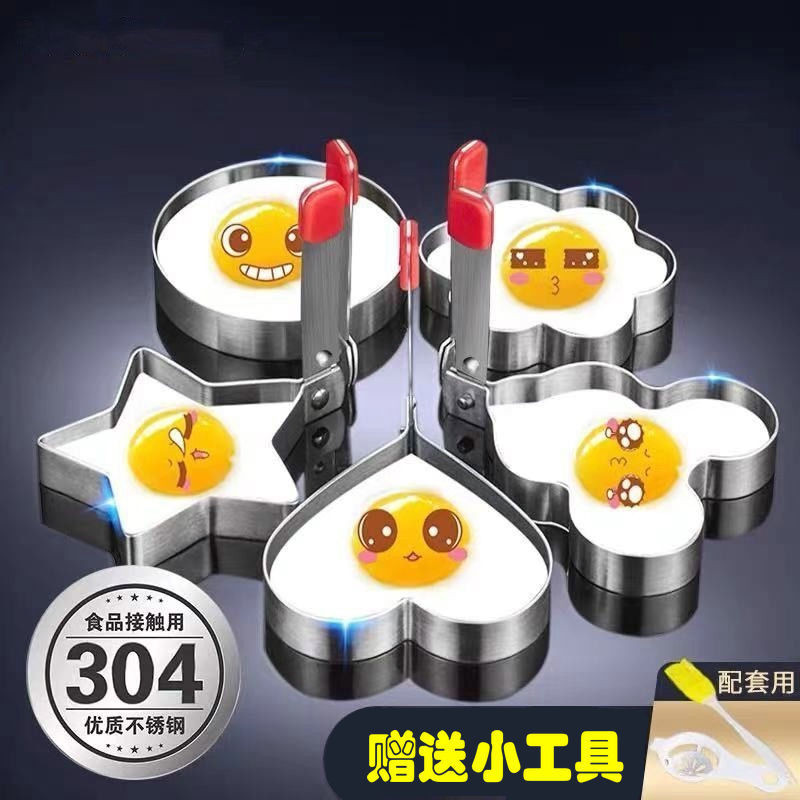 Tahap makanan 304 alat goreng telur keluli tahan karat pankek acuan ...