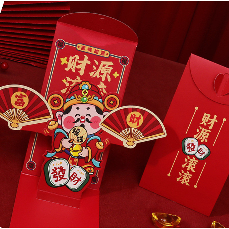 Cartoon Mammon Red Packet Creative 3D God of Wealth Red Envelope Spring ...