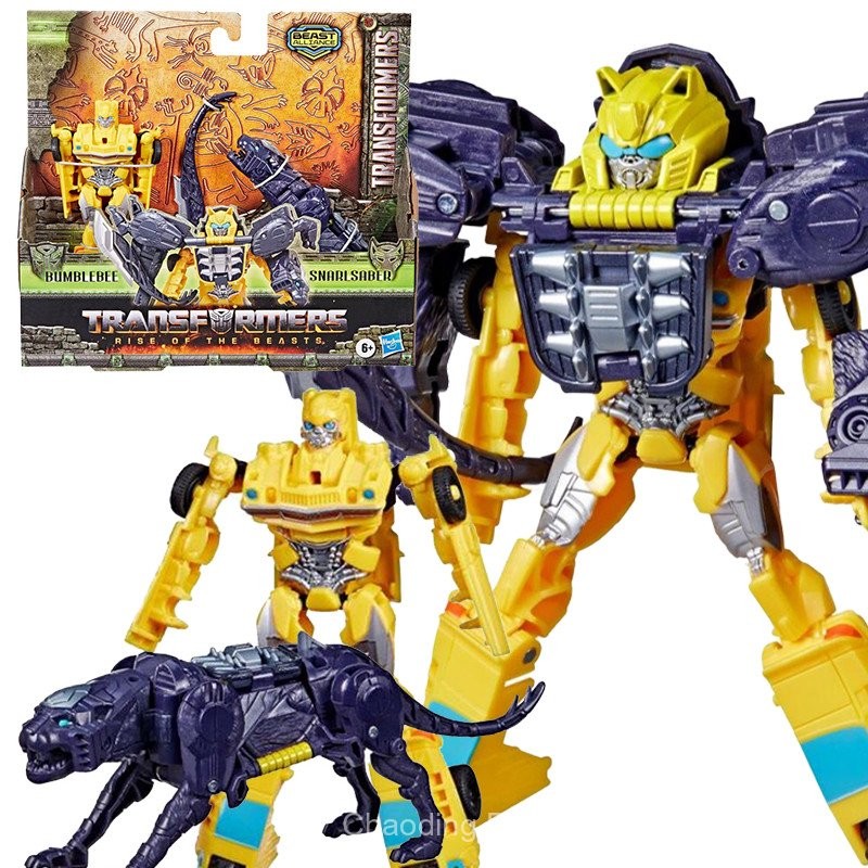 Transforming Kingdom-Hasbro Transformers Movie 7 Creative Transforming ...