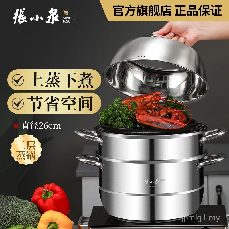 Pengukus Zhang Xiaoquan Pengukus Keluli Tahan Karat Rumah Tangga ...