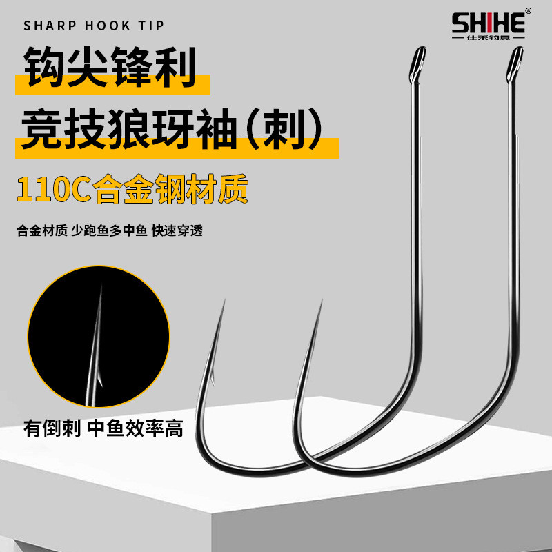 Wolf Tooth Sleeve Fish Hook Bulk Thin Strip Have Thorn Black Pit Carp ...