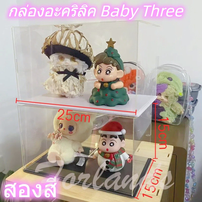 Clear Acrylic Box Transparent popmart labubu Model Cabinet art toy baby ...