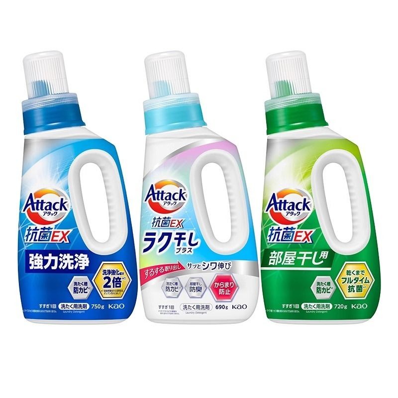 🇲🇾 KAO ATTACK EX Cleaning Enzyme Laundry Detergent Liquid 750/720g 690g 1.22kg | Shopee Malaysia