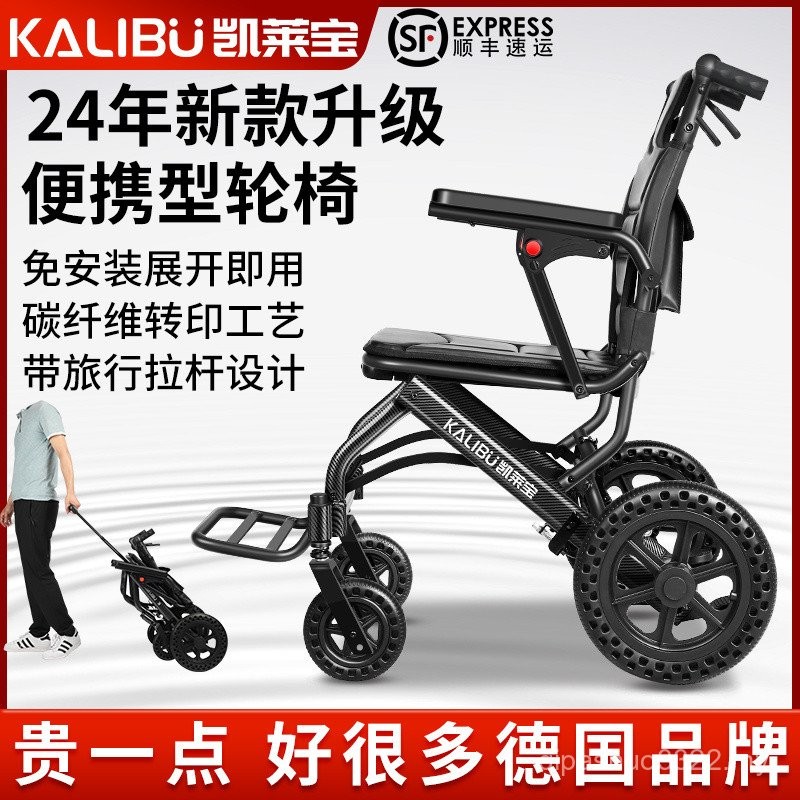 Portable Elderly Folding Baby Travel Trolley Scooter Lightweight ...