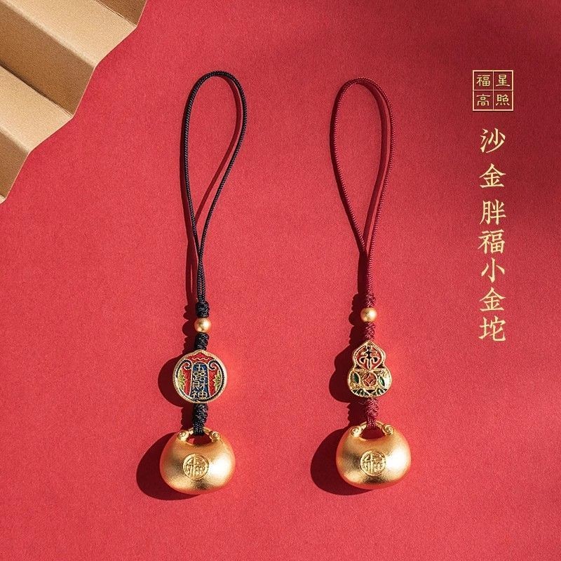 Ancient Method Sand Gold Copper Chubby Fortune Character Lock Mobile ...