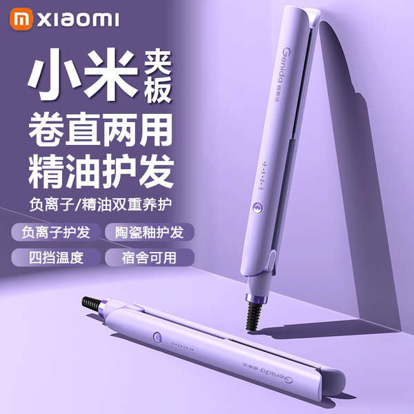 hair curler hair straightener Klip plat lurus rambut kerinting rambut ...
