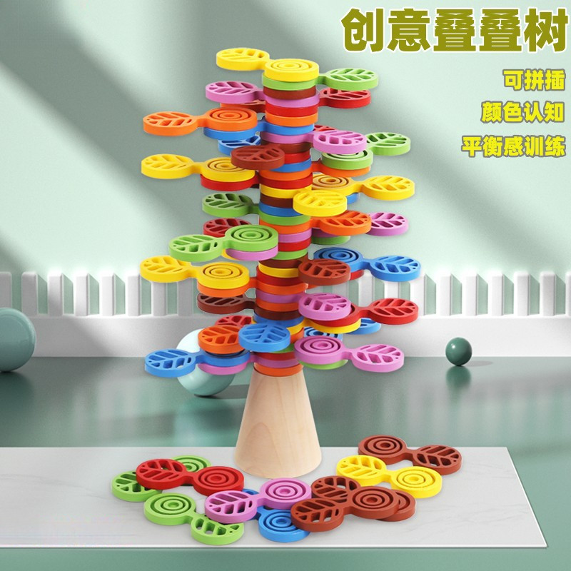 Creative Stacking Tree Wooden Interlocking Rotating Building Blocks ...