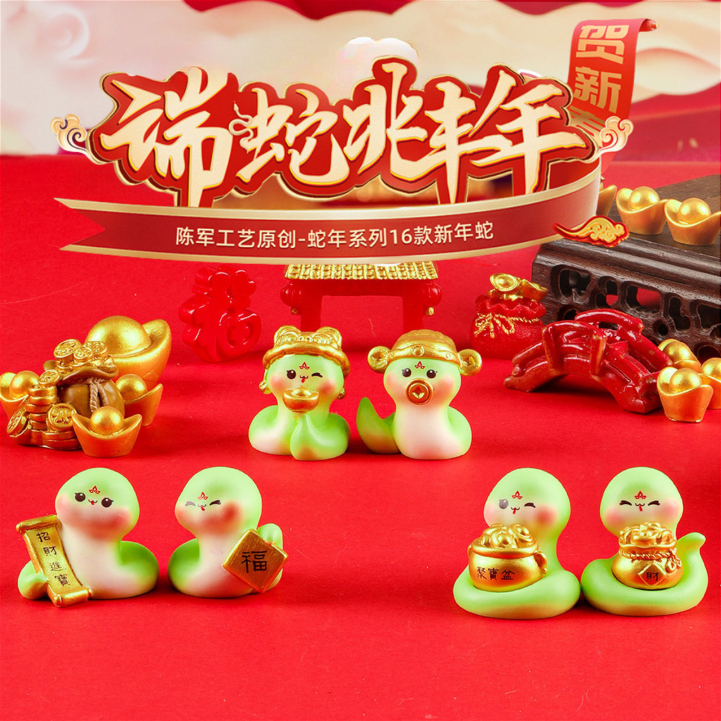 Snake Year Micro Landscape Ornament Snake Doll Desktop Ornaments New ...