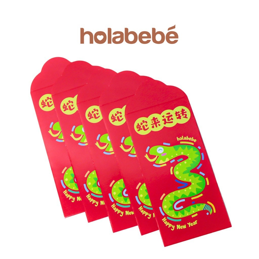 Holabebe CNY Snake Year Ang Pao 2025 (5pcs) | Shopee Malaysia