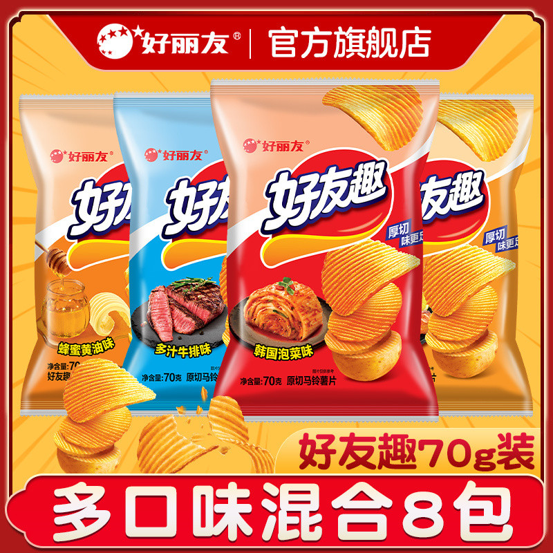 Orion Friendly Fun 70g/45g Big Concave Convex Kimchi Flavor Potato ...