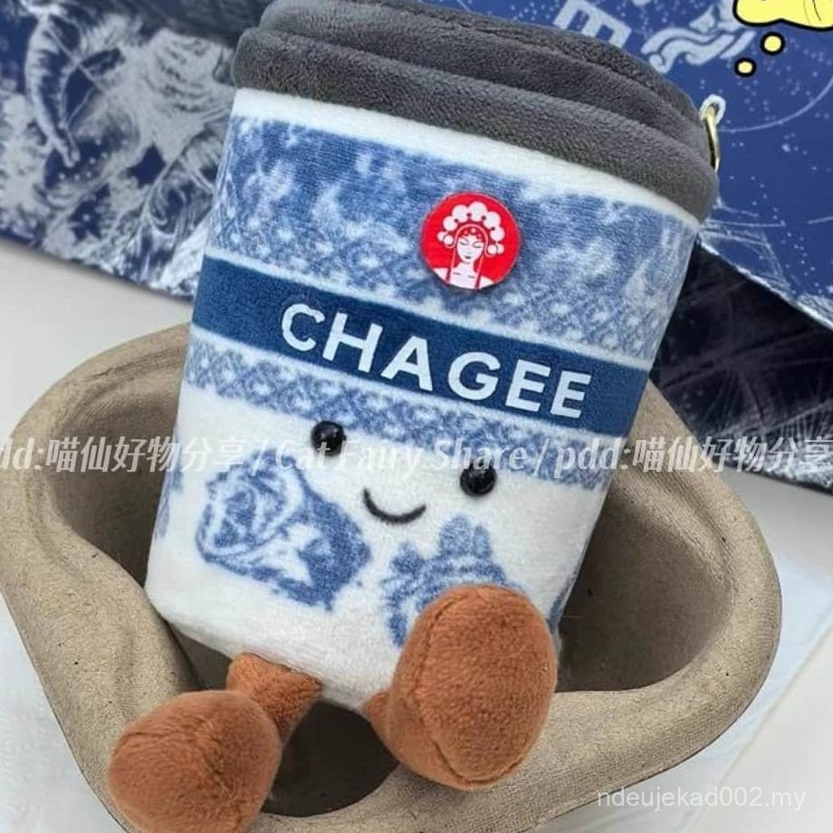 Anda yang suka teh susu ~ Loket mewah teh khusus baru, loket boneka ...