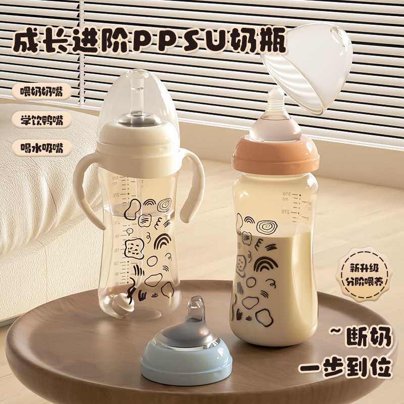 botol susu wide neck botol susu botol susu murah Botol bayi PPSU yang tahan jatuh, anti-kembung ...