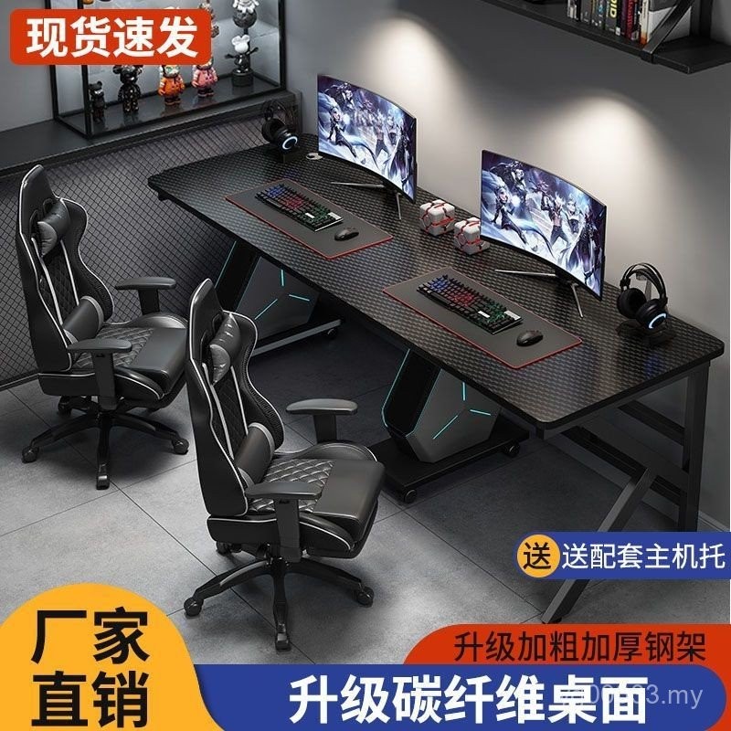 Desktop Desktop Widened Gaming Table Parallel Row Household Double ...
