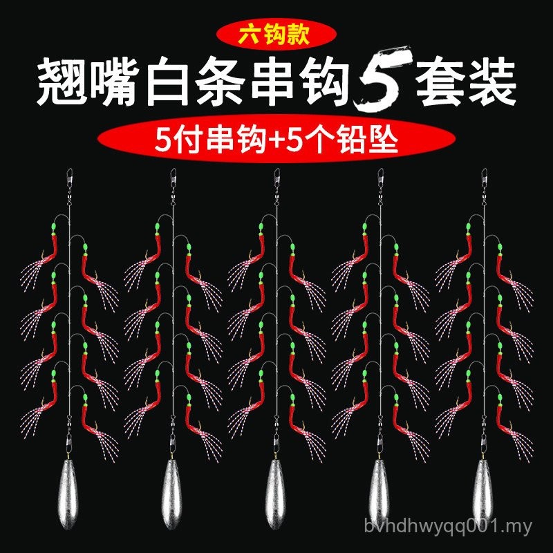 Bionic String Hook Fishing Set Fly Line Set Fish Hook Upturned Mouth ...