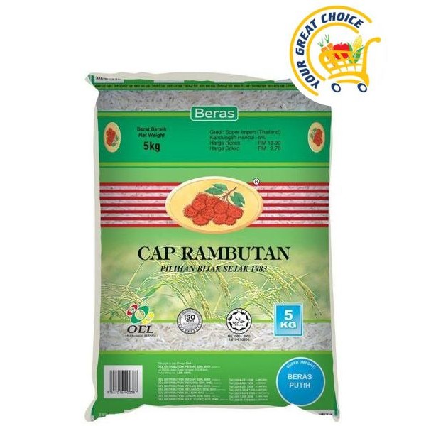 Beras Cap Rambutan 5kg | Shopee Malaysia
