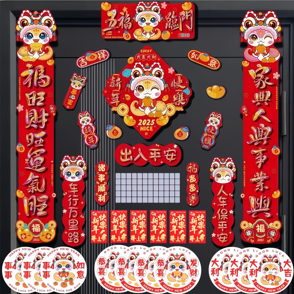 Couplets Year of the Snake Couplets Horizontal Batch Year of the Snake ...