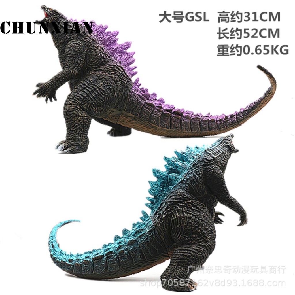 42cm Big size Godzilla Dinosaur King Kong Toys Soft Rubber Dinosaur ...